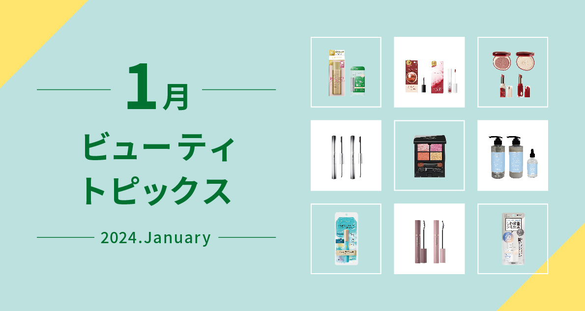 初めて｢ハンズの取り置きサービス HANDS KEEPER｣をご利用いただくと､後日100ポイントプレゼント! ～1/31(水 ...