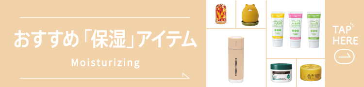 初めて｢ハンズの取り置きサービス HANDS KEEPER｣をご利用いただくと､後日100ポイントプレゼント! ～12/15(日)まで ...