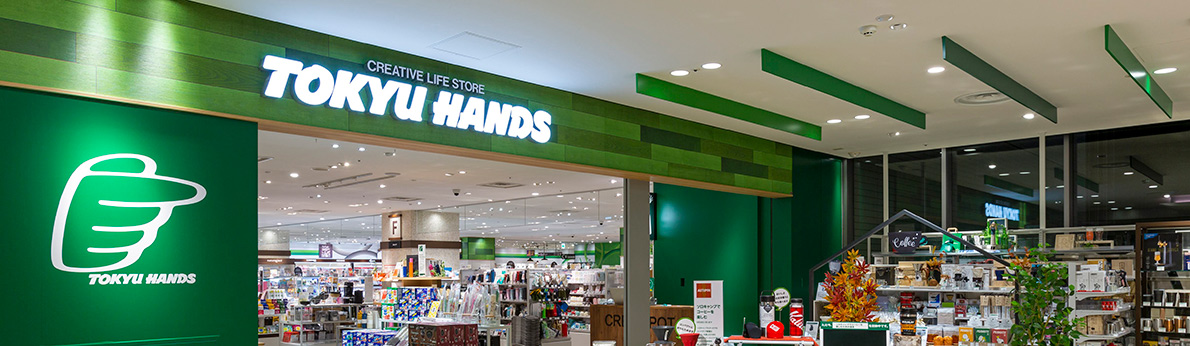 Tokyu Hands