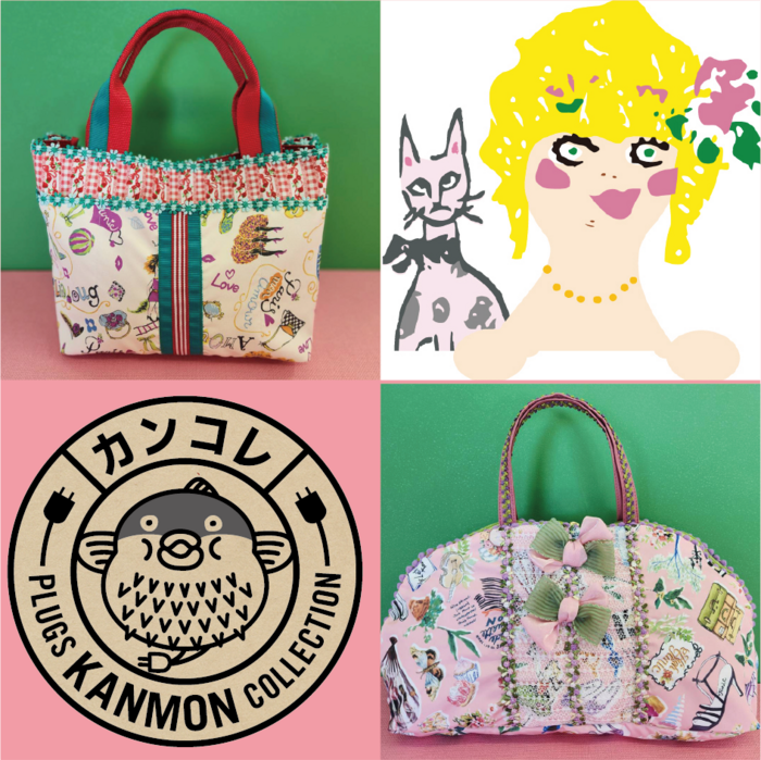 〈カンコレ〉TUNICウィンターコレクション【プラグス マーケット 下関店】 - 店舗のイチオシ - プラグス マーケット下関店 - ハンズ